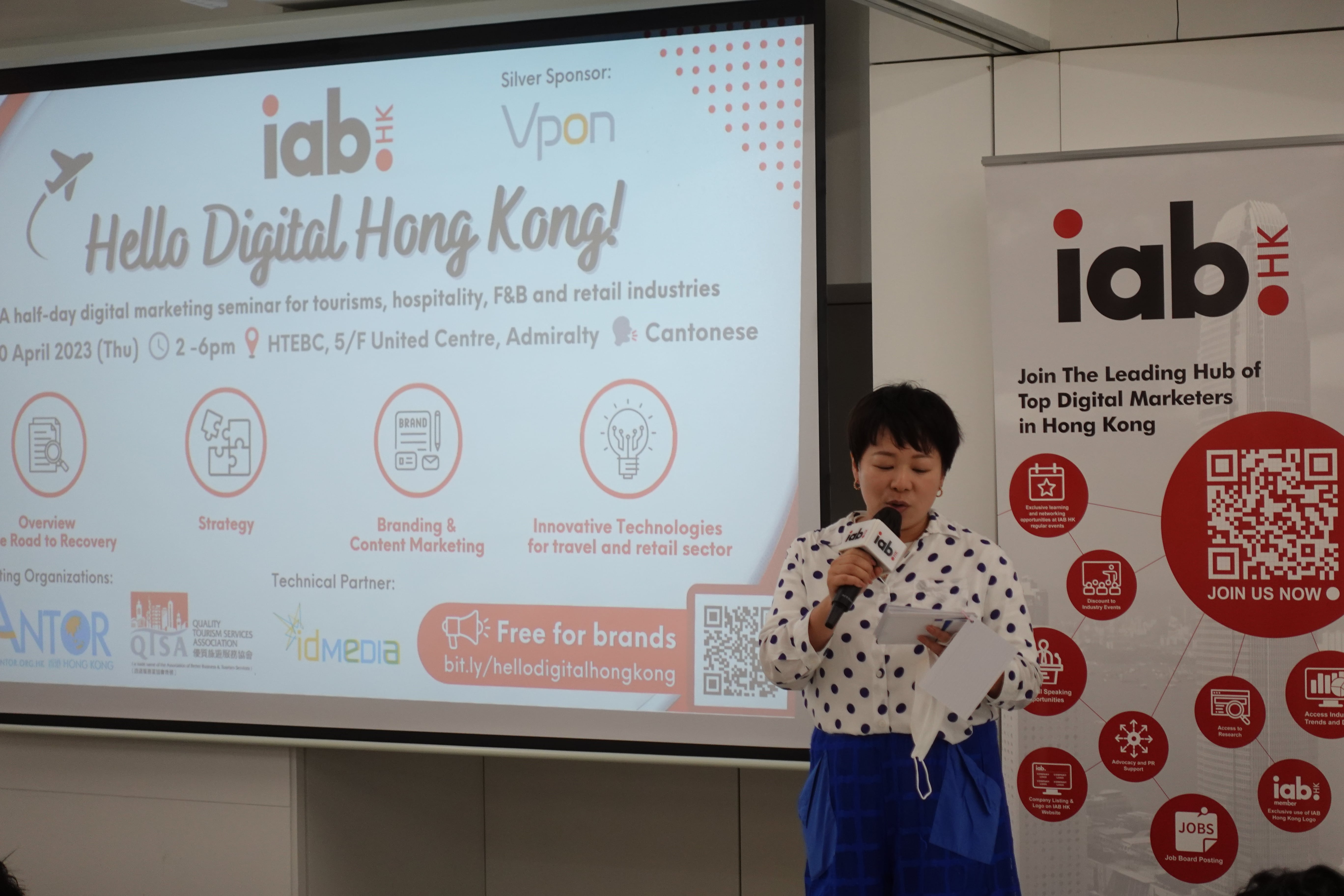 IAB HK Hello Digital Hong Kong! | Interactive Advertising Bureau Hong Kong