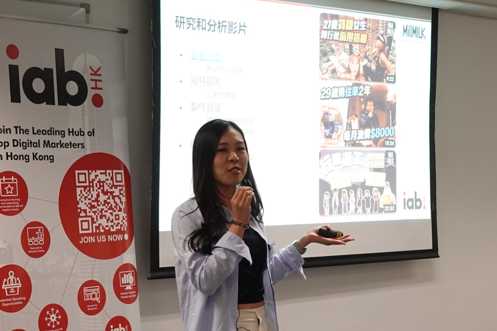IAB HK 2023 Apprentice Program Experience Sharing Seminar 2 | Interactive Advertising Bureau ...