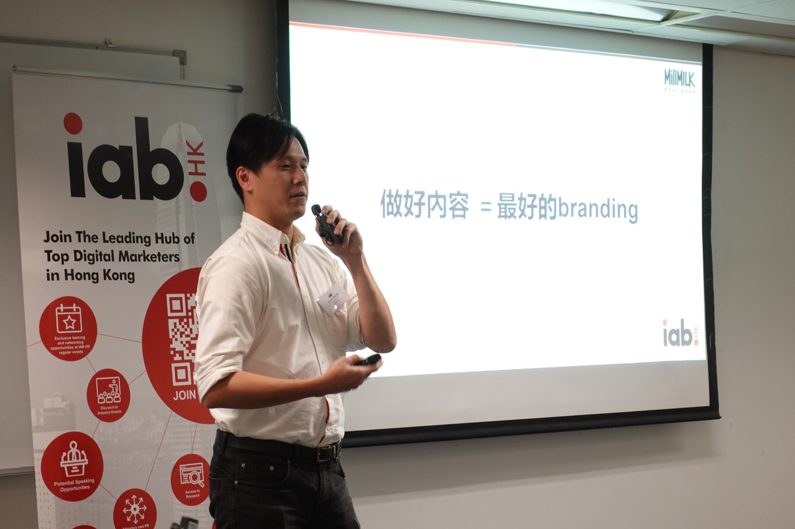 IAB HK 2023 Apprentice Program Experience Sharing Seminar 2 ...