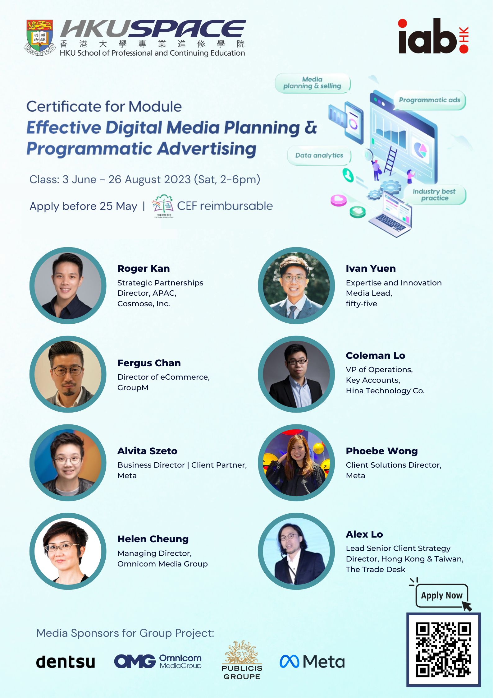 IAB HK X HKUSPACE Certificate Course | Interactive Advertising Bureau ...