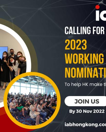 Interactive Advertising Bureau Hong Kong