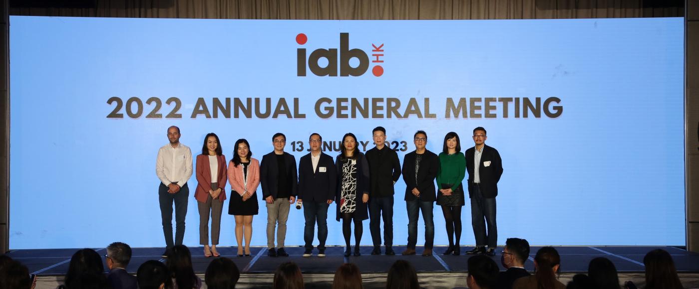 Interactive Advertising Bureau Hong Kong