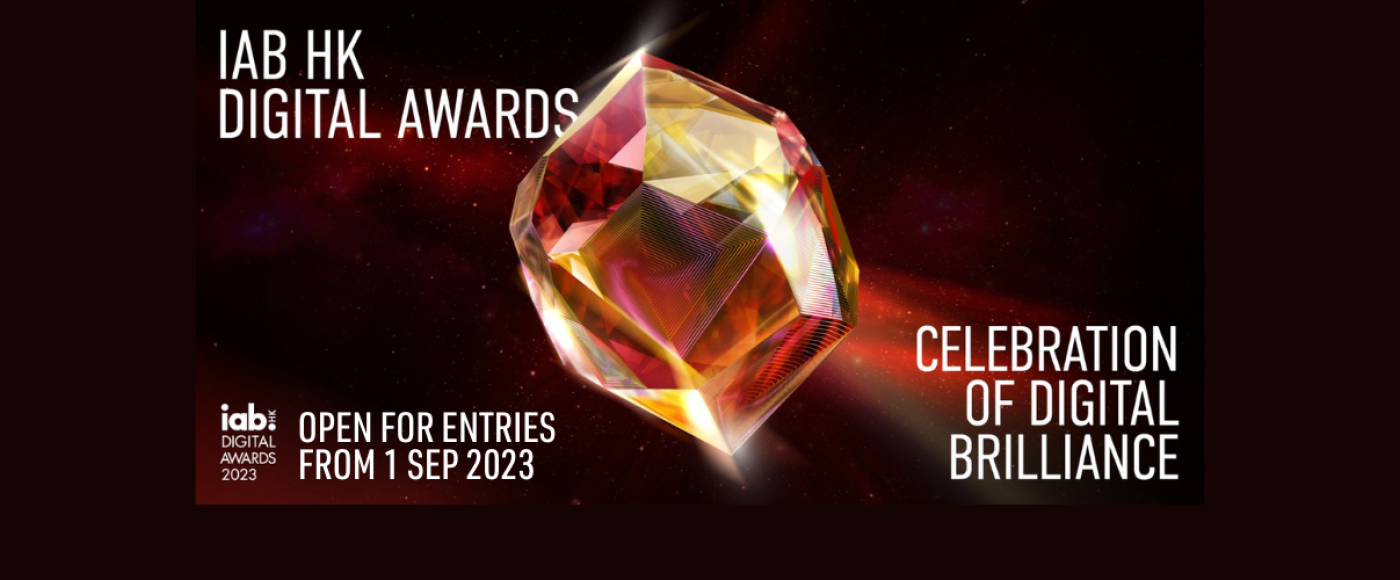 Interactive Advertising Bureau Hong Kong